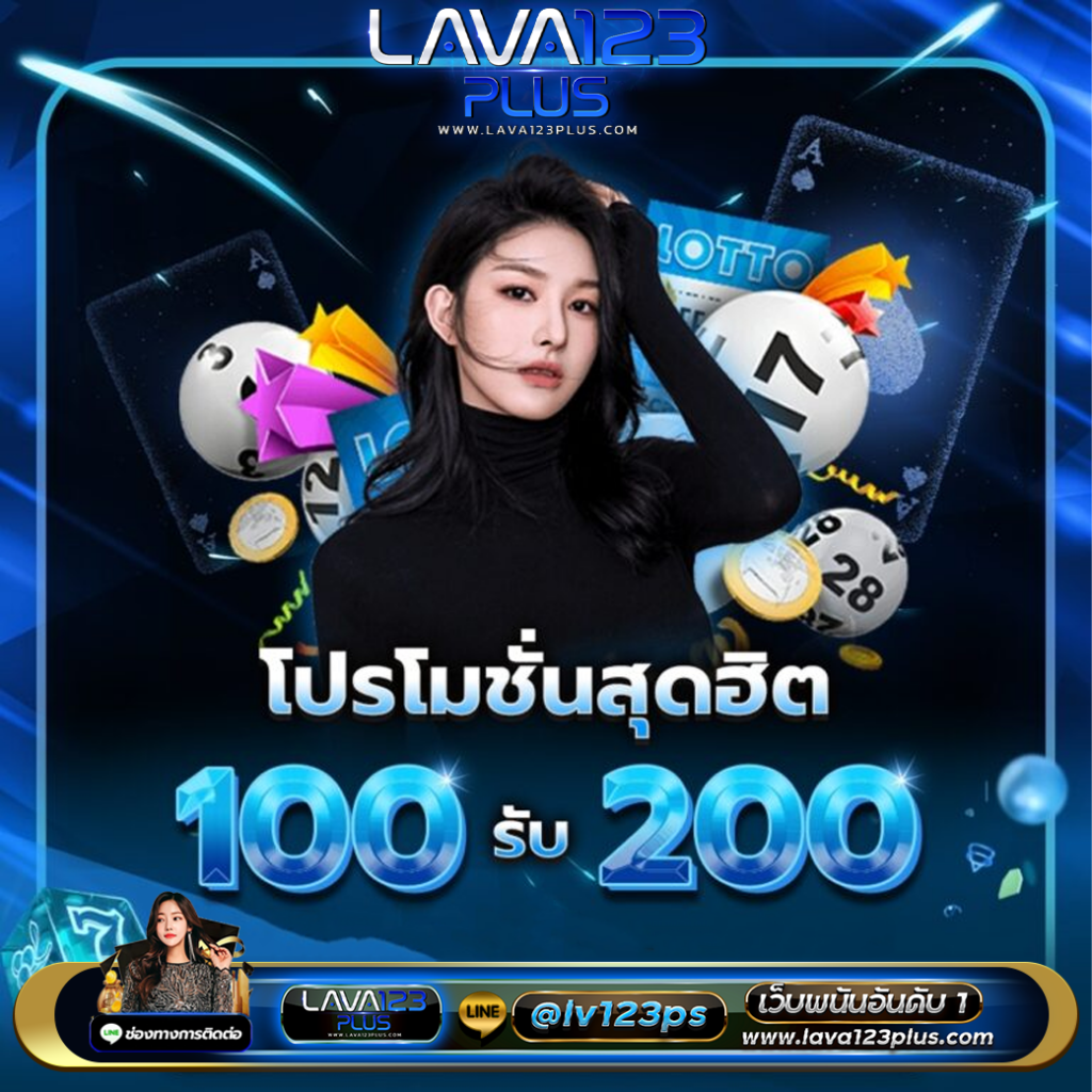 whanyen88 เว็บตรงแตกดี กำลังมาแรง - LAVA123PLUS