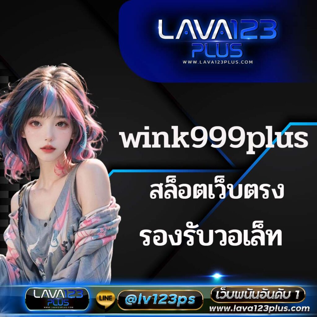 ปั่นสล็อตยังไงให้แตก คาสิโนออนไลน์ บาคาร่า เว็บพนันออนไลน์